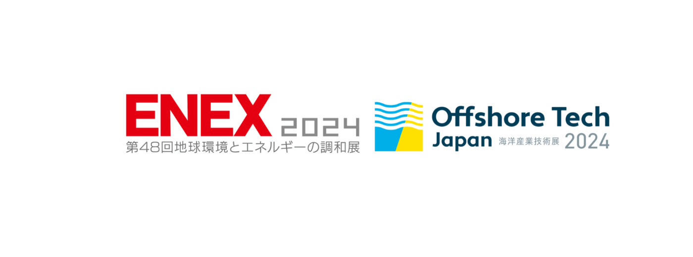 【出展案内】エネルギーイノベーション総合展のENEX2024とOffshore Tech Japanに出展いたします | お知らせ | 東海大学 - Tokai University