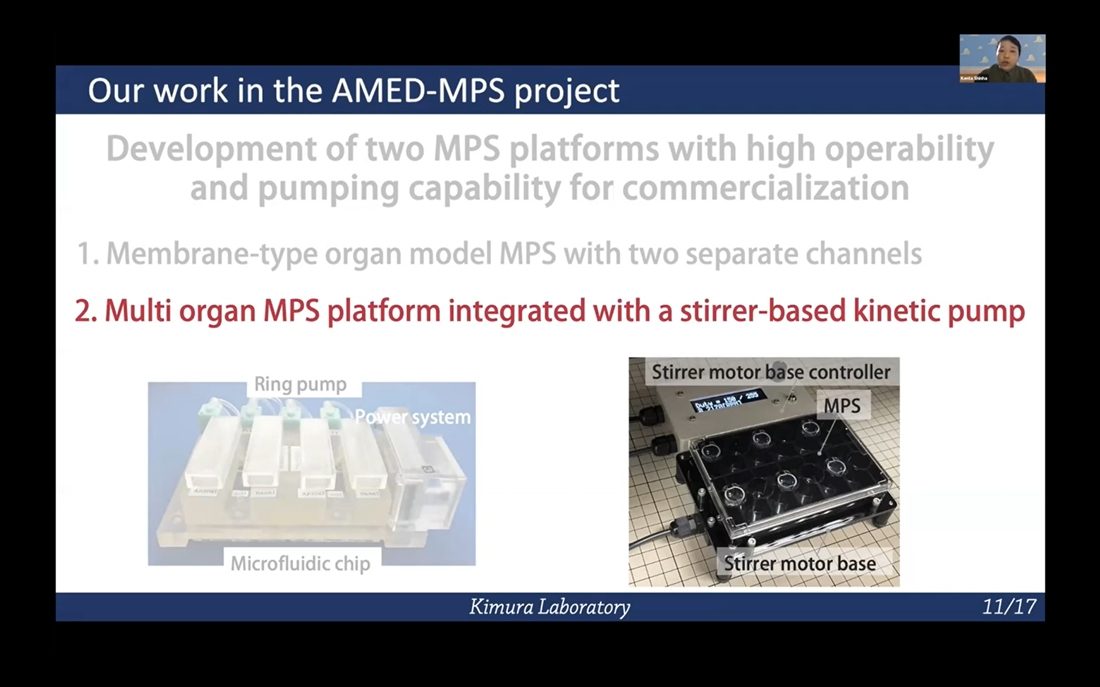 大学院総合理工学研究科の榛葉さんがMicrophysiological Systems World Summit」で研究成果を発表しました ...