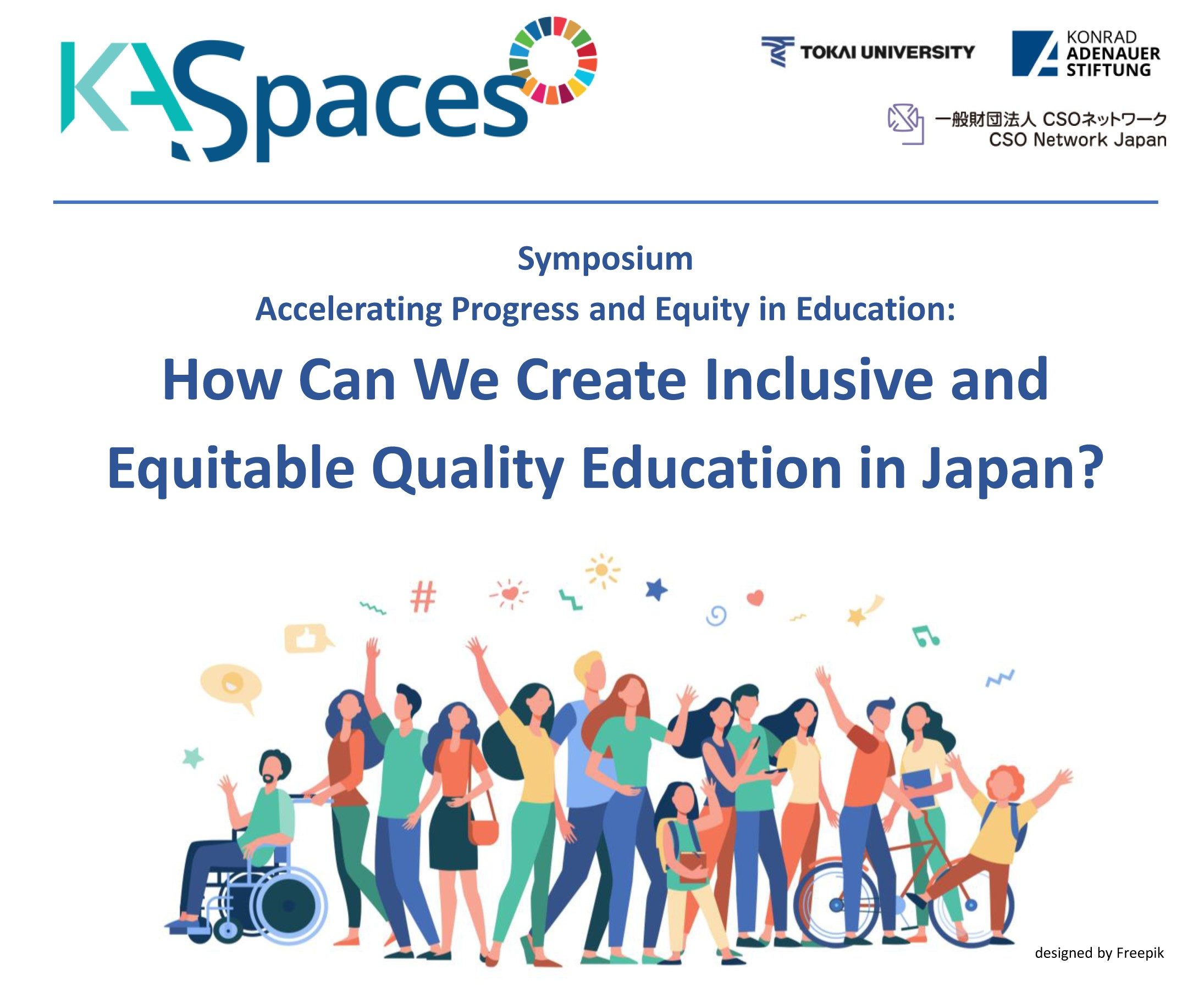 Symposium Accelerating Progress and Equity in Education: How Can We ...